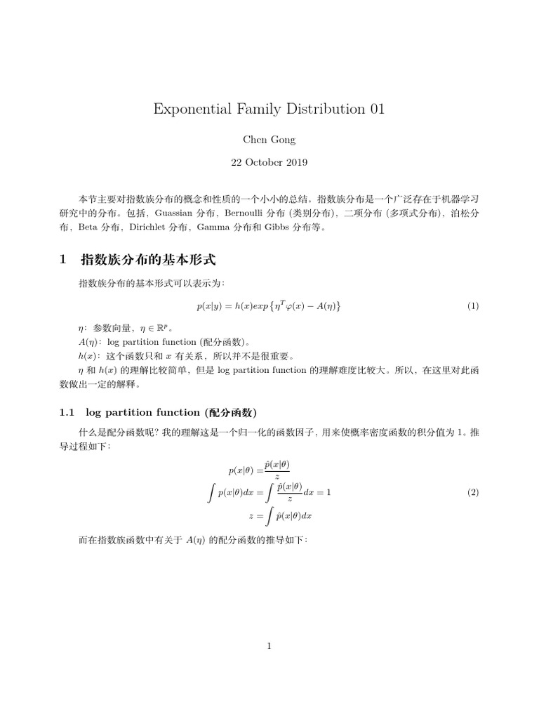 White 2019-10-22 Exponential Family Distribution 01 | PDF