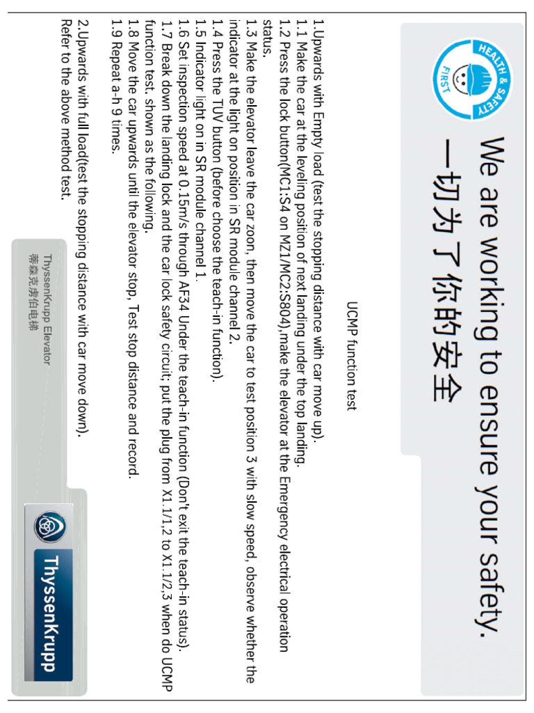 UCMP Function Test | PDF