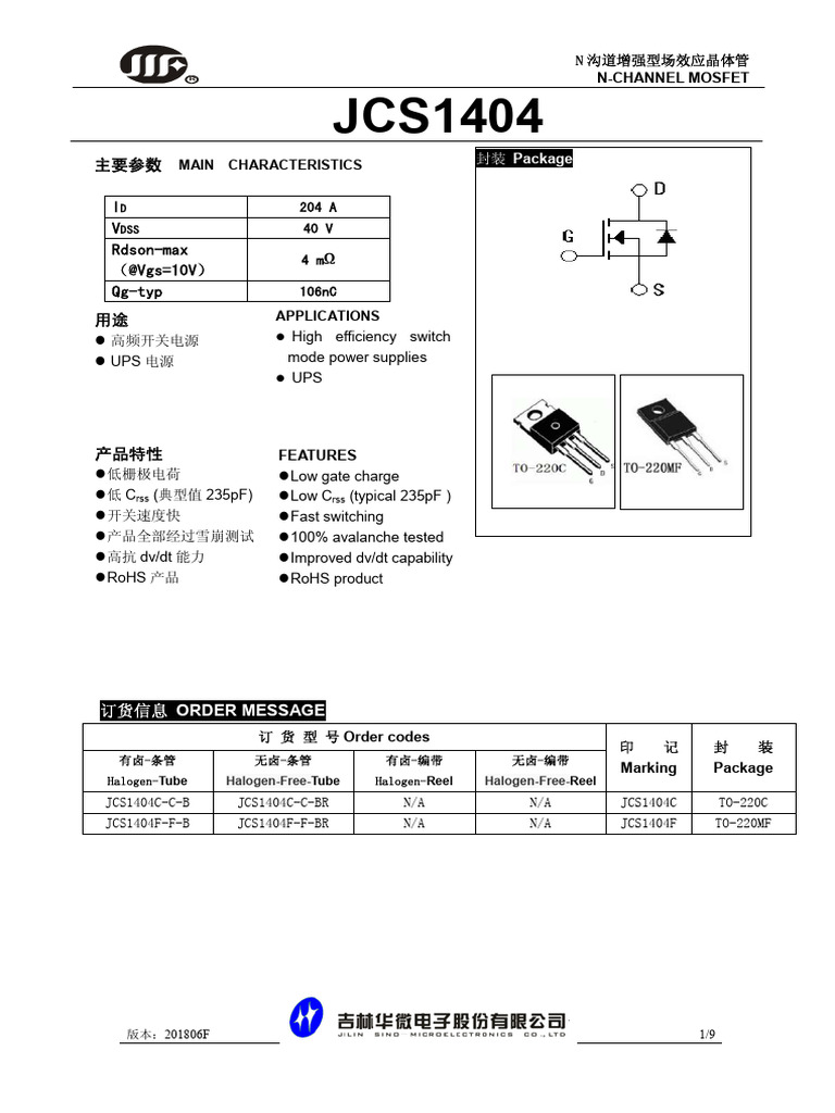 主要参数 I V Rdson-max （@Vgs=10V） Qg-typ 用途: Main Characteristics | PDF