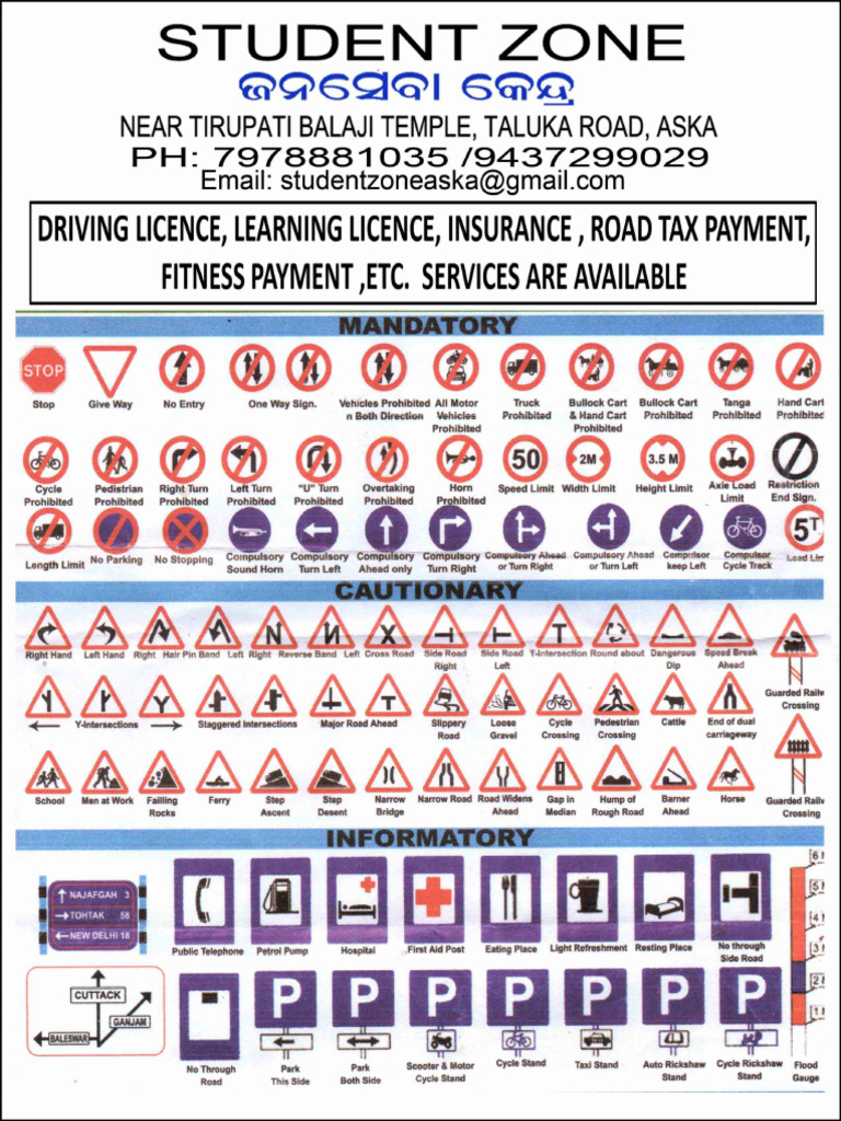 Traficc Rule - Small | PDF