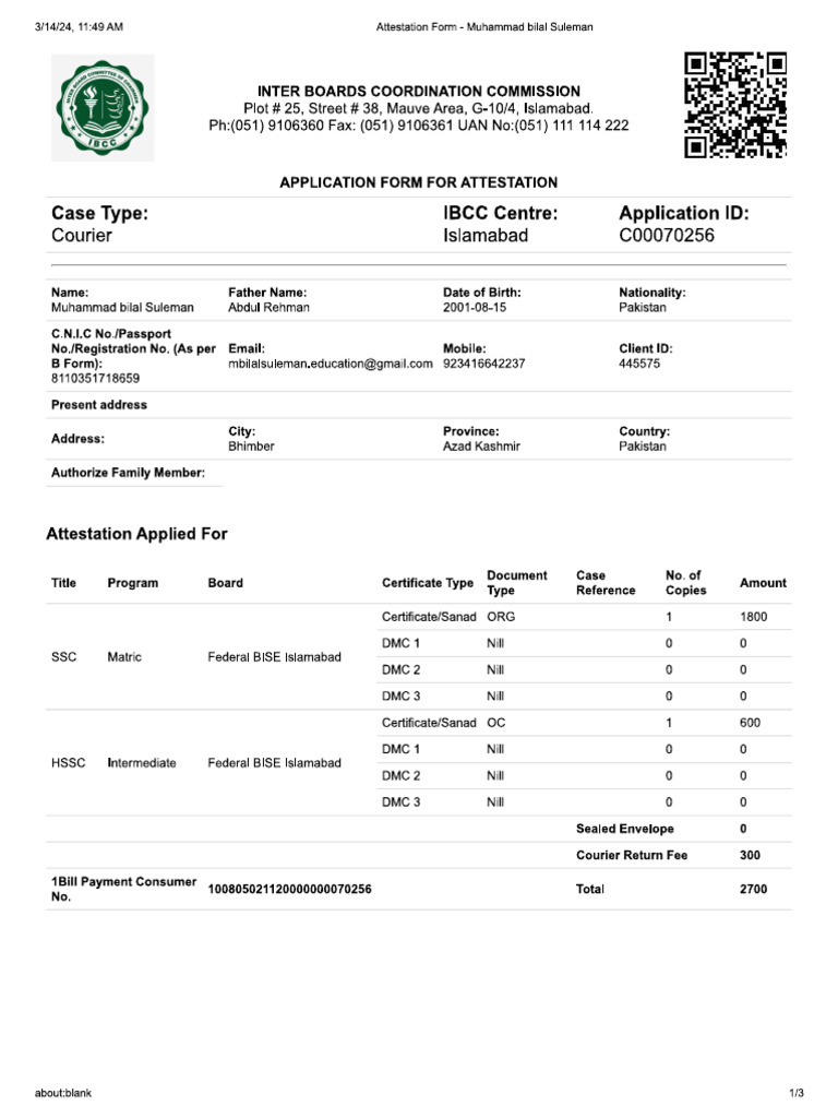 Ibbc Form | PDF