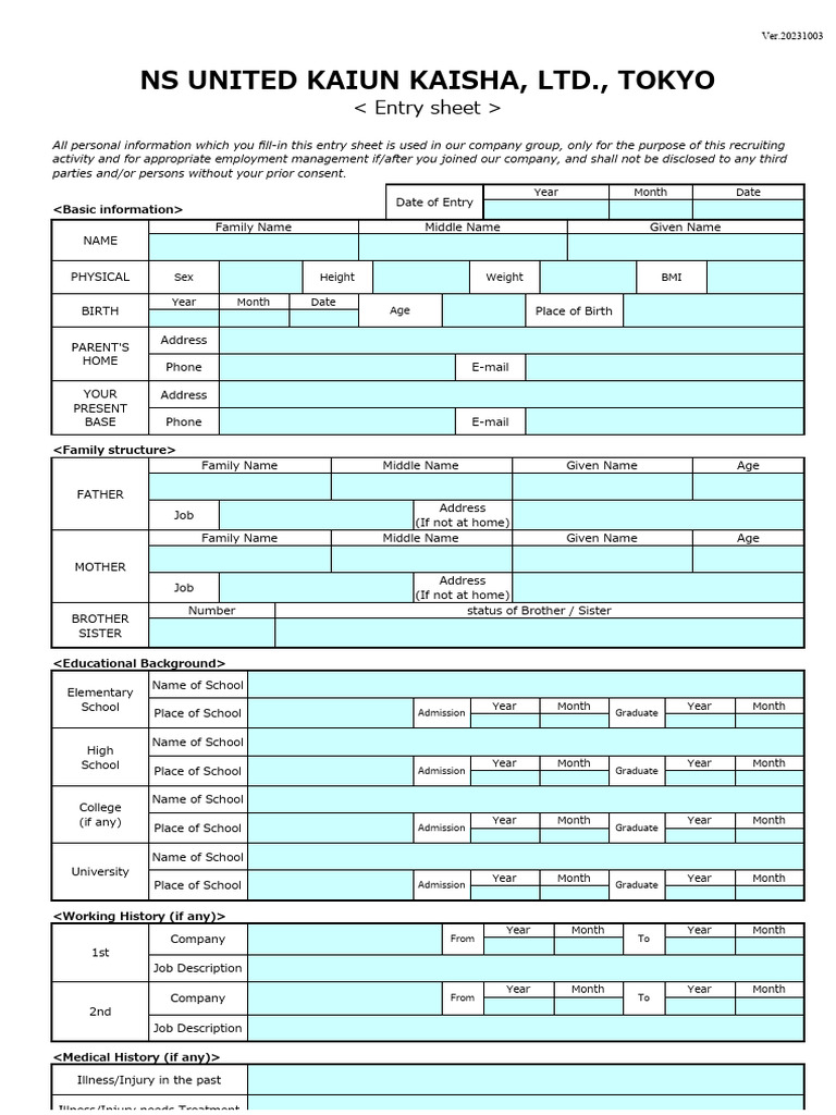 Entry Sheet Form Ver.20231003 | PDF