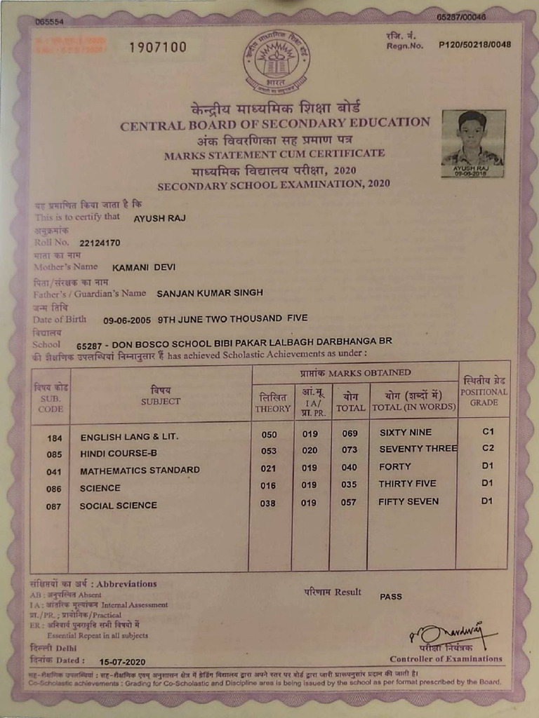10th Certificate | PDF