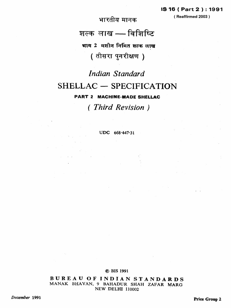 Shellac - Specification: Indian Standard | Download Free PDF ...