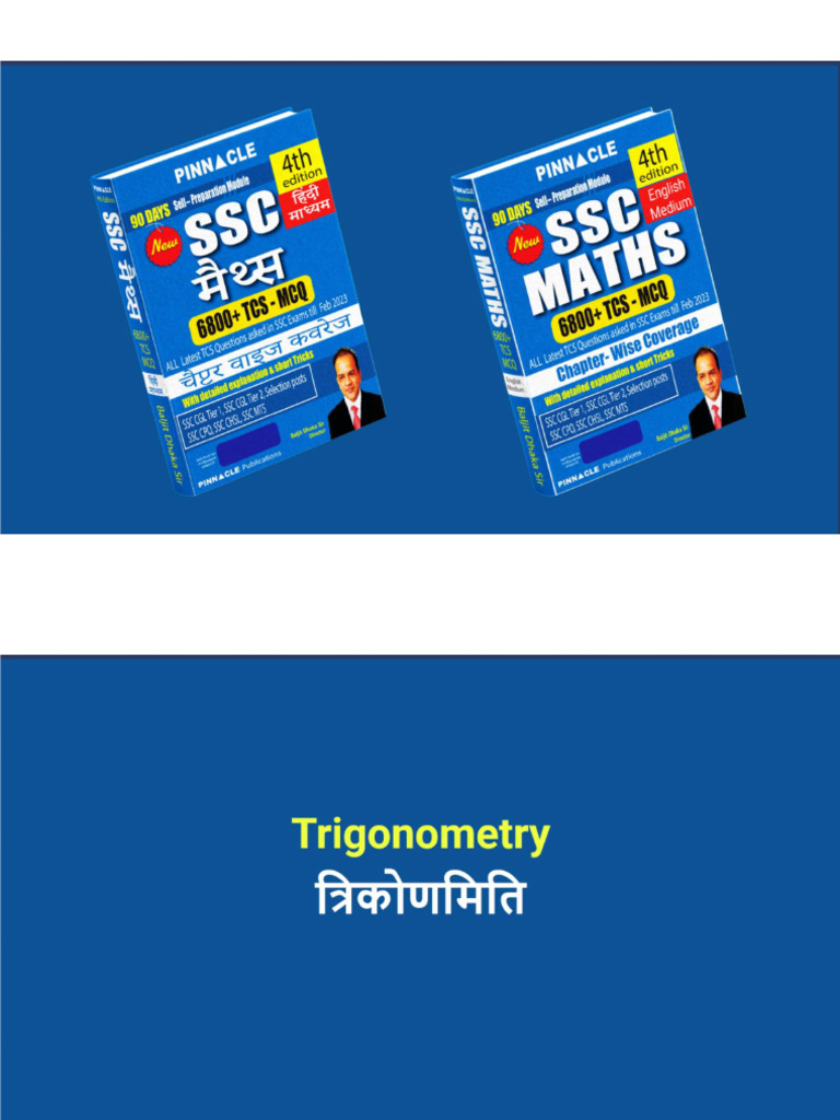 Trignometry Pdf