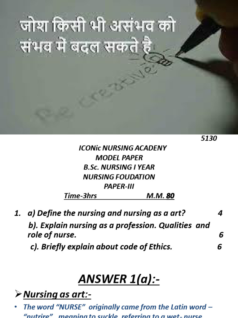 Nursing Foundation Paper - 9c14162e B1ca 4af3 8429 5c7579613e2c | PDF ...