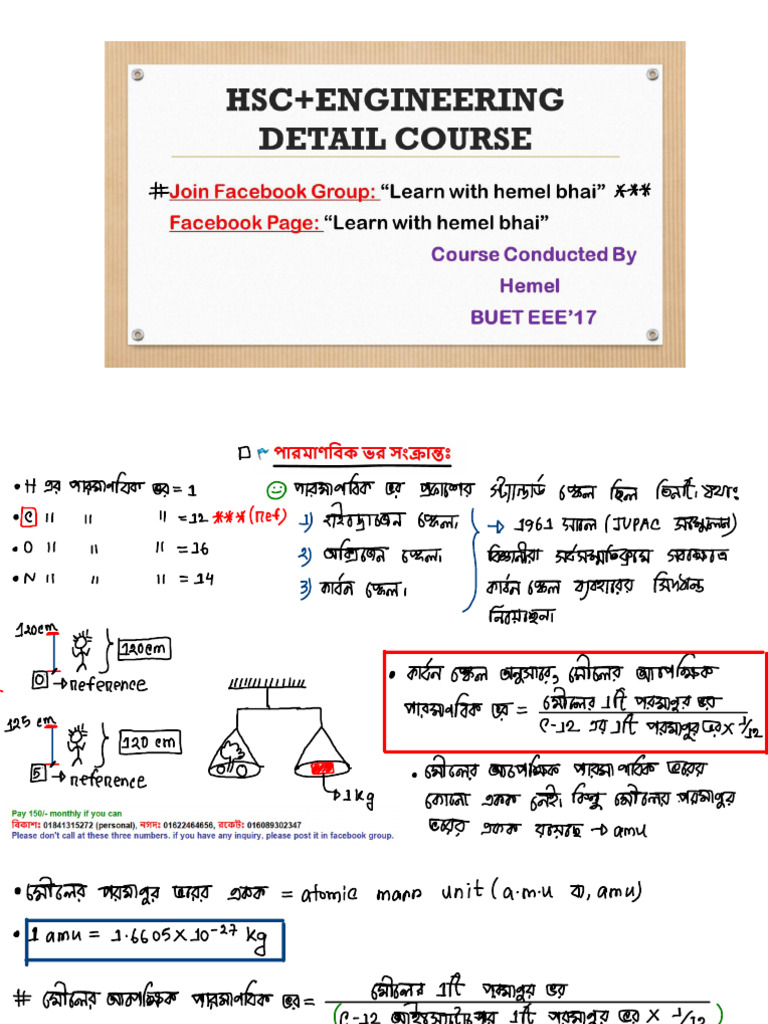 Lec 12 | PDF