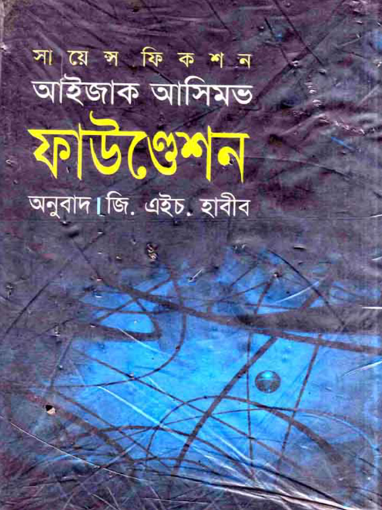 Foundation by Isaac Asimov | PDF | Foundation Universe | Isaac Asimov