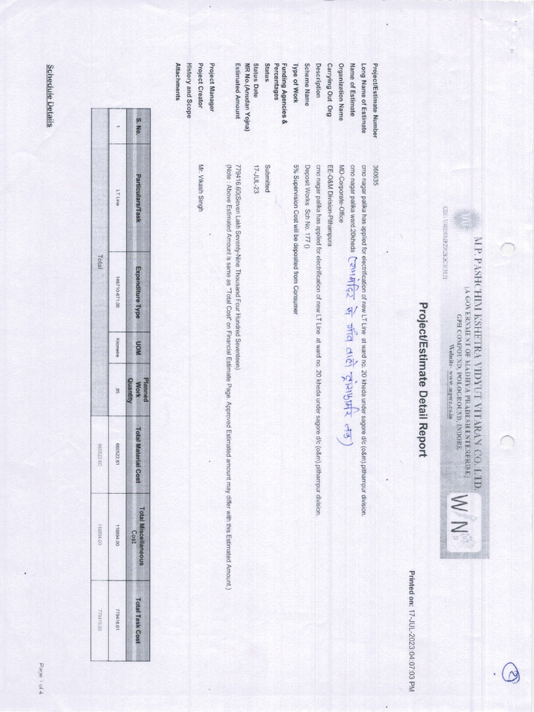 Estimate 348594 | PDF