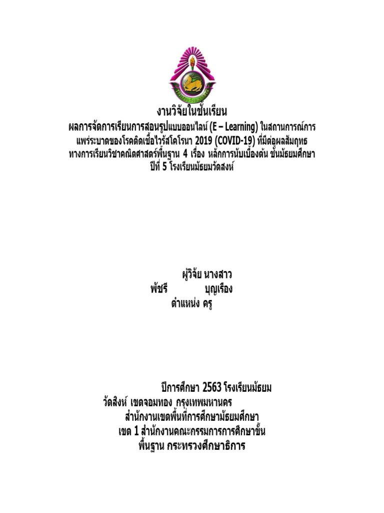 Liru Pdf