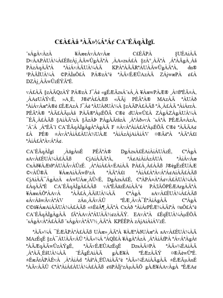 Ambedkar Jayanthi Artical | PDF