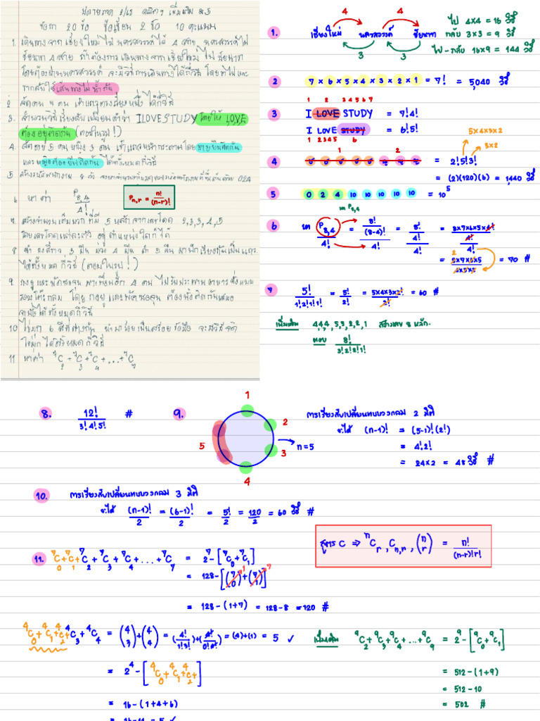 Everlay : I Love | PDF