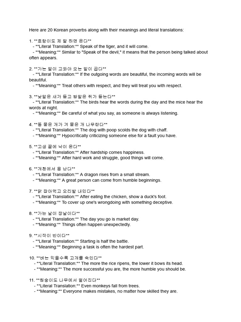 Korean Proverbs | PDF