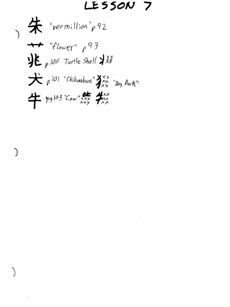 FFSC RTK Primitive Lesson 07-12 | PDF
