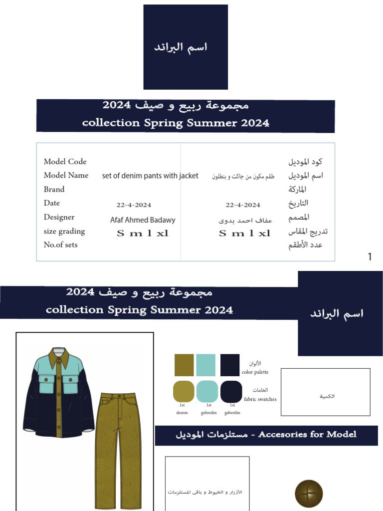 Tech Pack Sample Set of Jacket and Pant | PDF