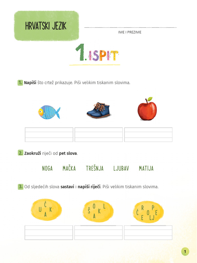 Čitam I Pišem 1, Prvi Ispit Znanja | PDF