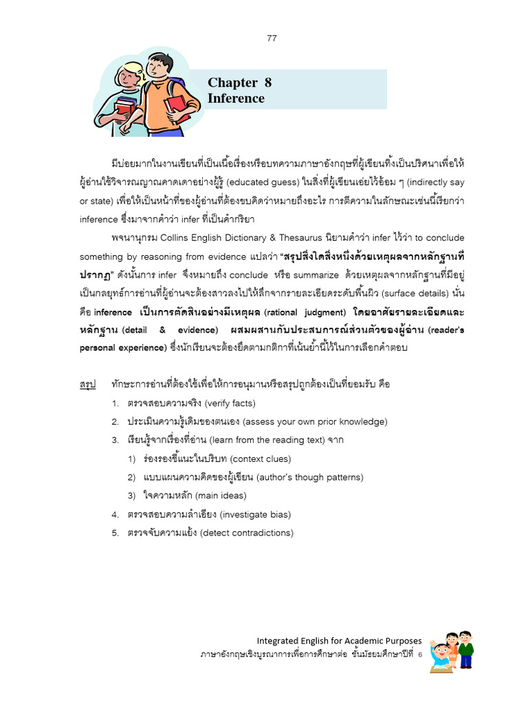 Chapter 8 - Textbook | PDF | Car | Hybrid Vehicle