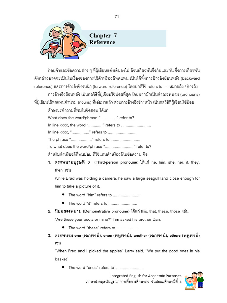 Chapter 7 - Textbook | Download Free PDF | Tobacco Smoking | Addiction