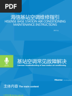 Alliance Aircon Error Codes Guide | PDF | Equipment | Building Automation