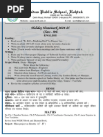 CBSE Father's Name Correction Application and Affidavit Format | PDF