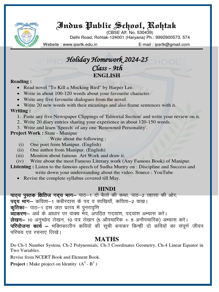 Holiday Homework 2024-25 Class - 9th: English | PDF | Artificial Intelligence | Intelligence (AI ...