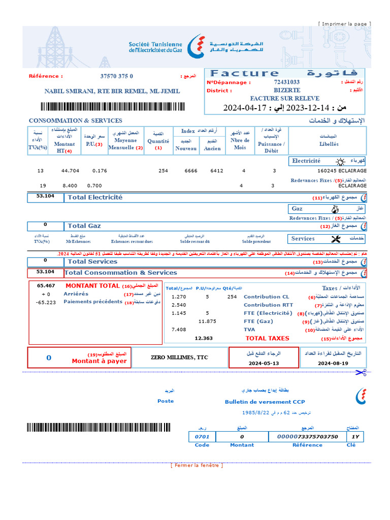 STEG - Facture Ref - 375703750 | PDF