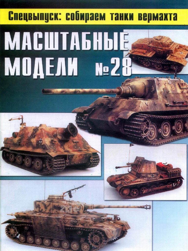 028 - Modelling Osprey Master Class - German Tanks (Rus) - Ilovepdf ...