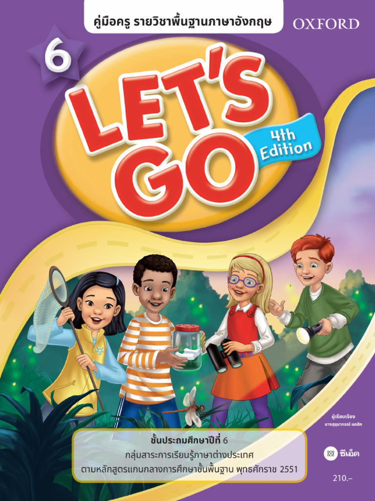 Let S GO 4ED P6 | PDF