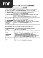 First AId Notes - Updated | PDF | First Aid | Cardiopulmonary Resuscitation