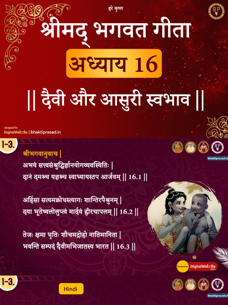 Chapter 16 PDF | PDF