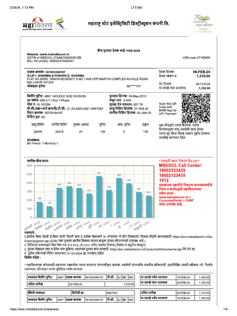 Dilip Sharma Light Bill | PDF