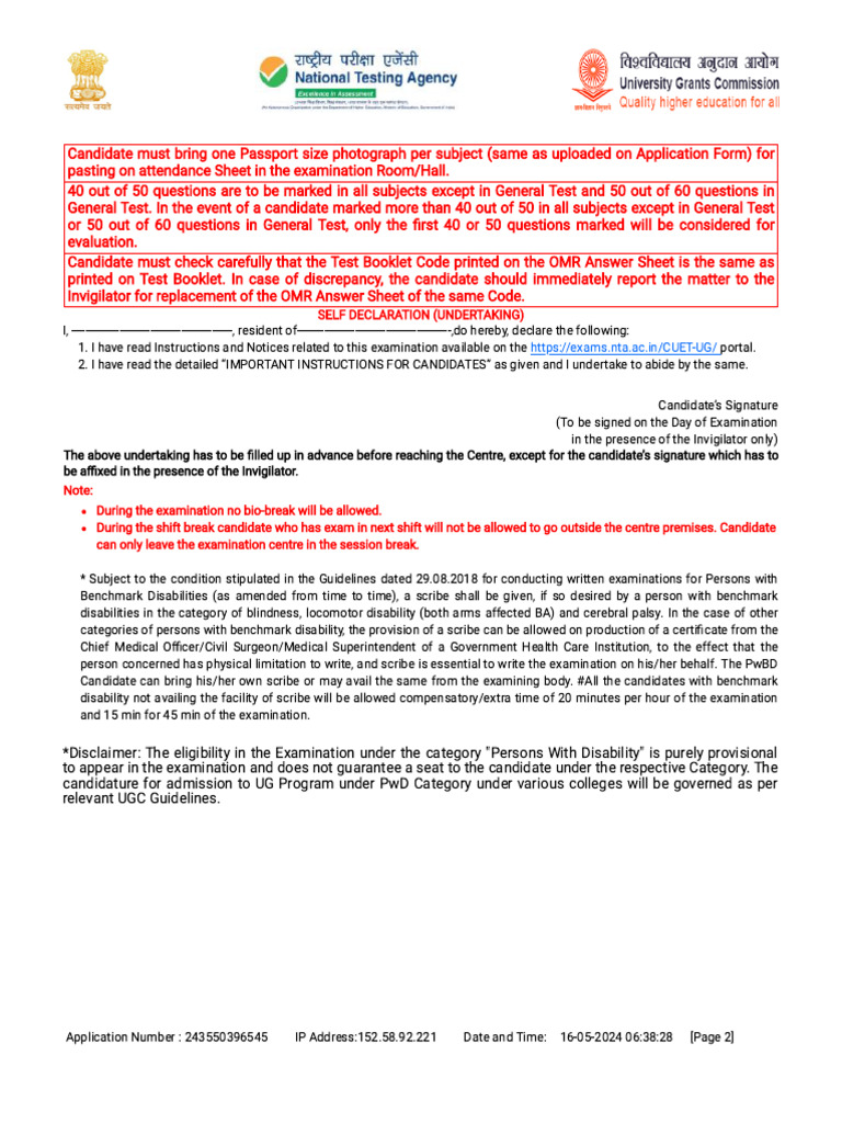 .trashed-1718413948-CUET-UG - 2024 | PDF | Business | Technology & Engineering