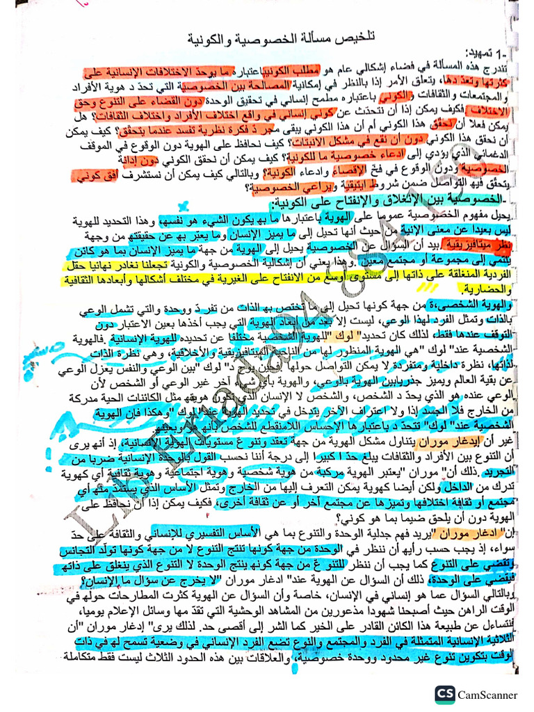 Résumé Philo | PDF