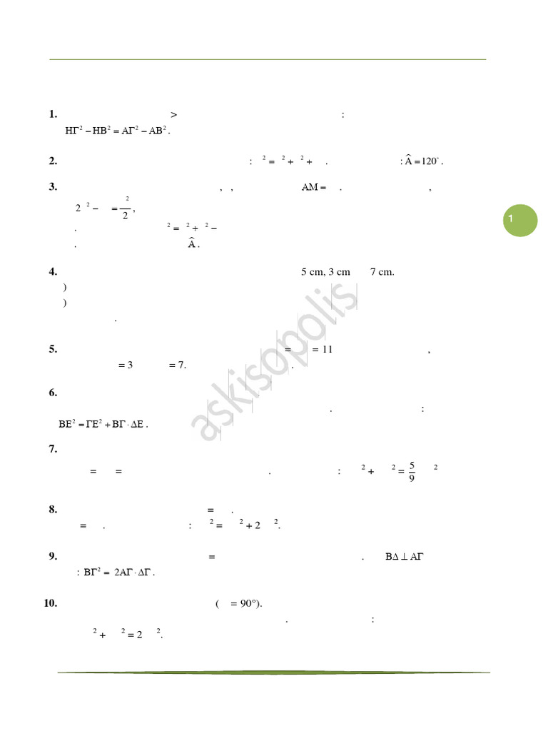 1 4222epanalipsi Geometry B | PDF