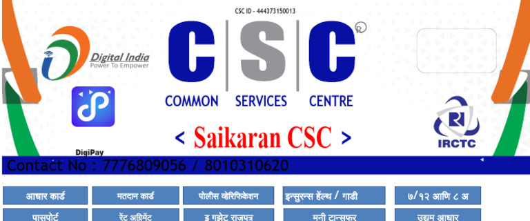 Generic CSC Common Branding Banner Final | PDF
