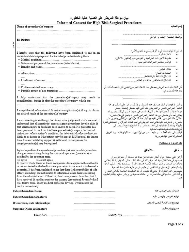 Informed Consent For High Risk Surgical Procedures | PDF