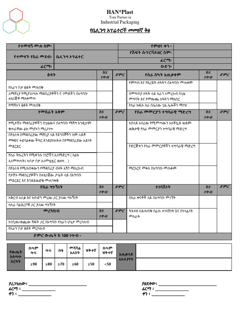 BAILING Evaluation | PDF