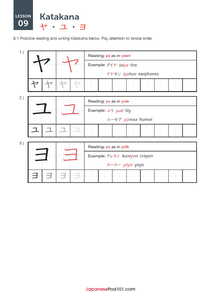 Katakana Lesson9 Yayuyo | PDF