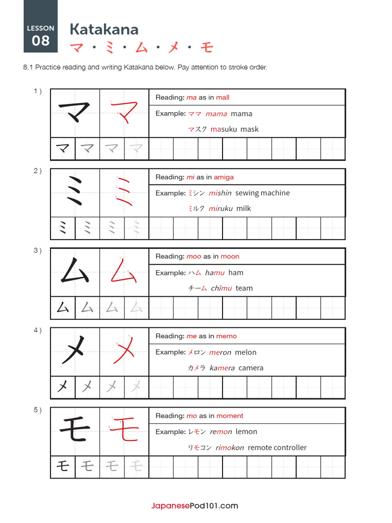 Katakana Lesson8 Mamimumemo | PDF