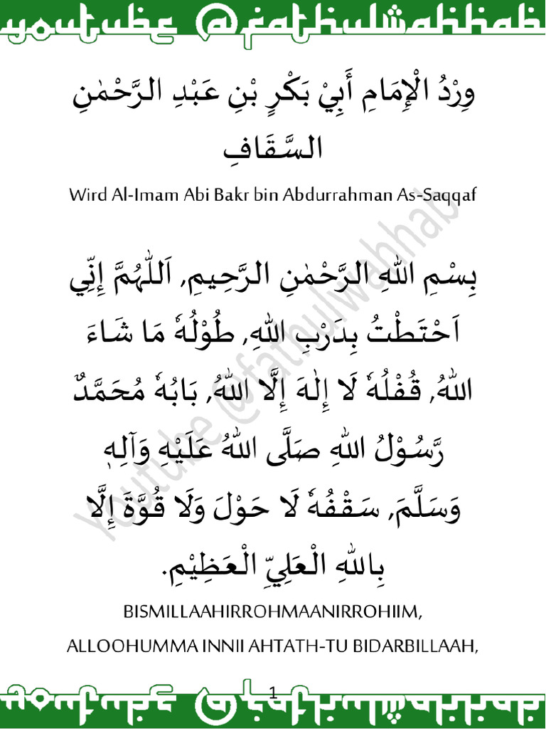 Wirdus Sakran Imam Ali Bin Abu Bakar Bin Abdurrahman Assegaf - Buku Saku | PDF