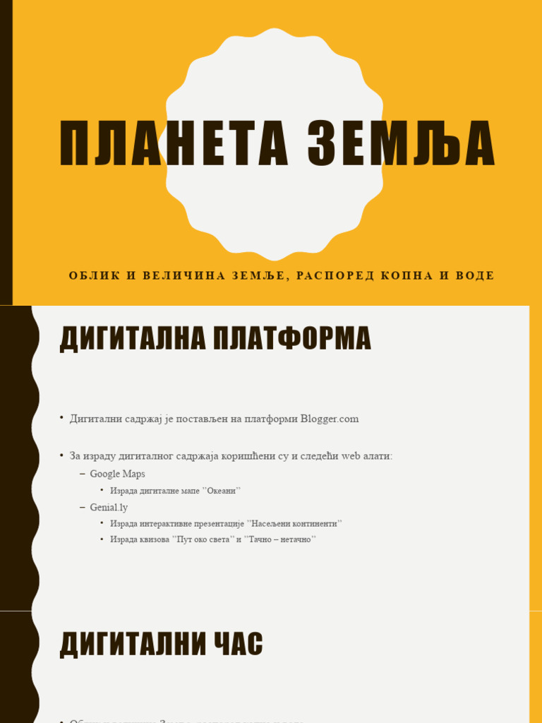 Planeta Zemlja | PDF