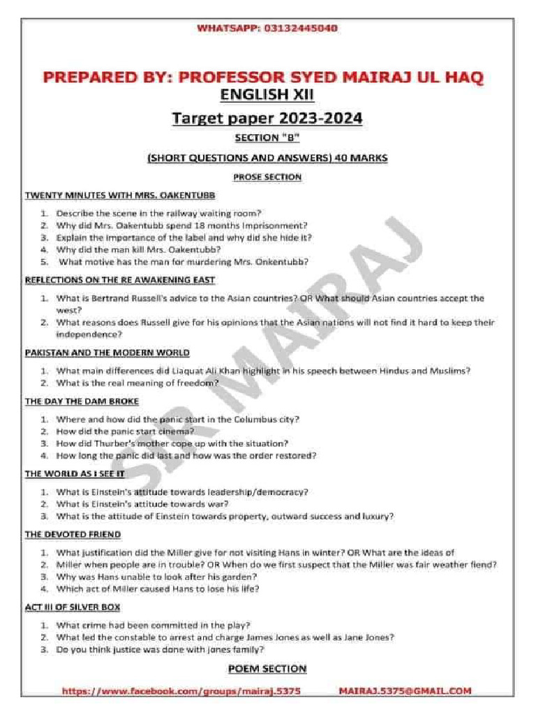 Xii - English - Target Paper - 2024 | PDF