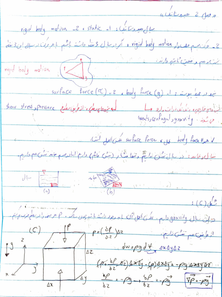 Chapter2 - Session2 | PDF