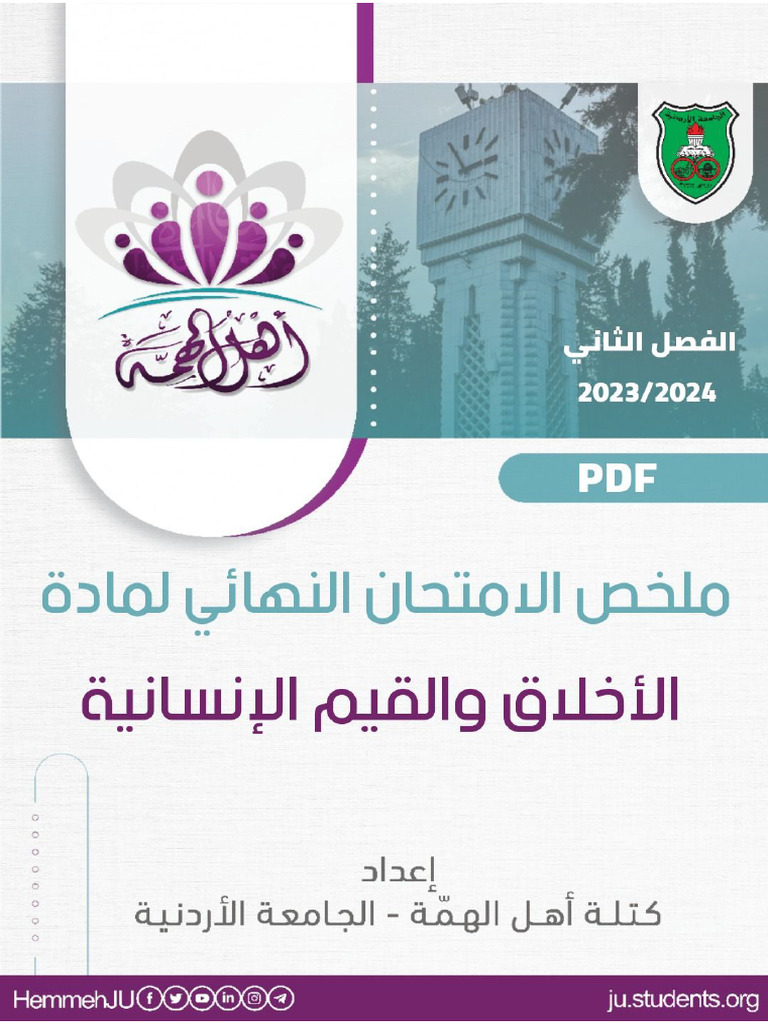 11zon Merged-Files | PDF