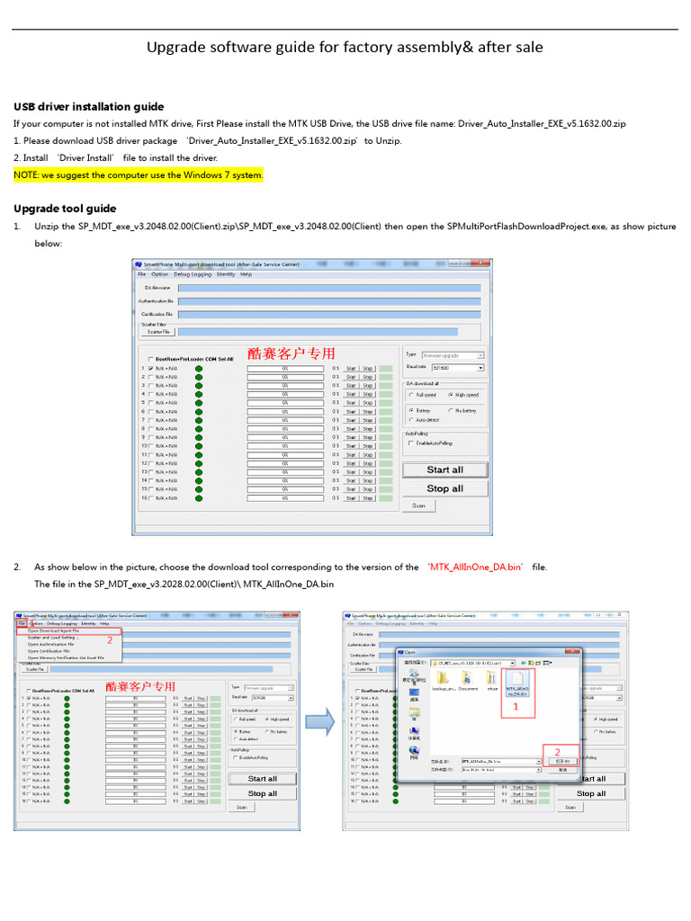 Upgrade Software Guide For Factory Assembly Line | PDF | Zip (File Format) | Computer File