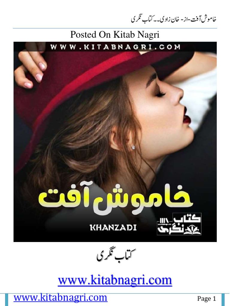 Khamosh Afat Romantic Novel by Khan Zadi | PDF