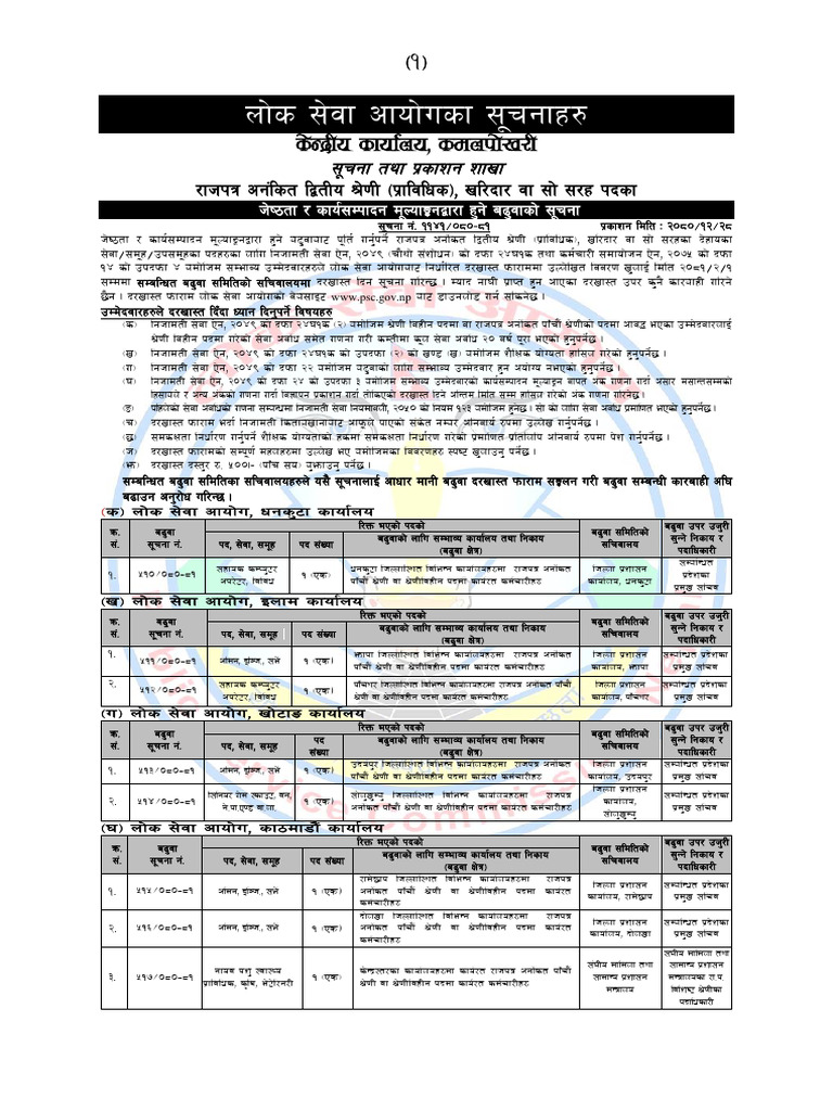 NF) S ) JF Cfof) Usf "RGFX?: "RGF Tyf K - SFZG ZFVF | PDF