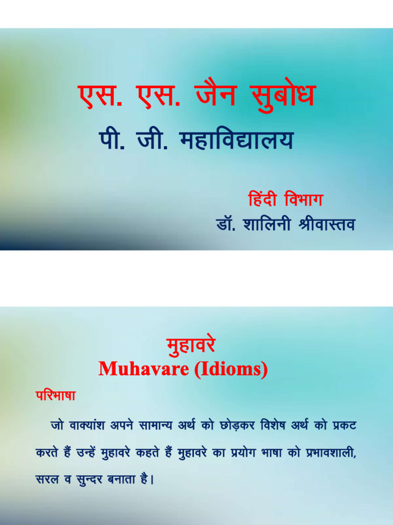 Muhavere | PDF