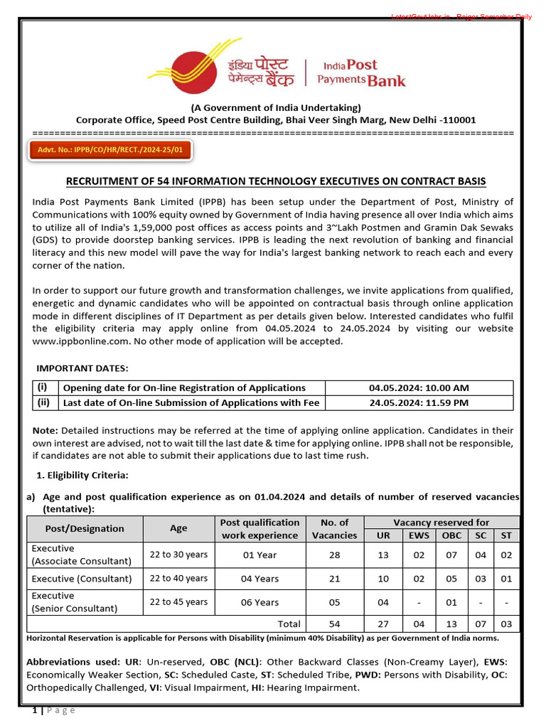 IPPB Recruitment 2024 54 Executives | PDF | Data Center | Computing