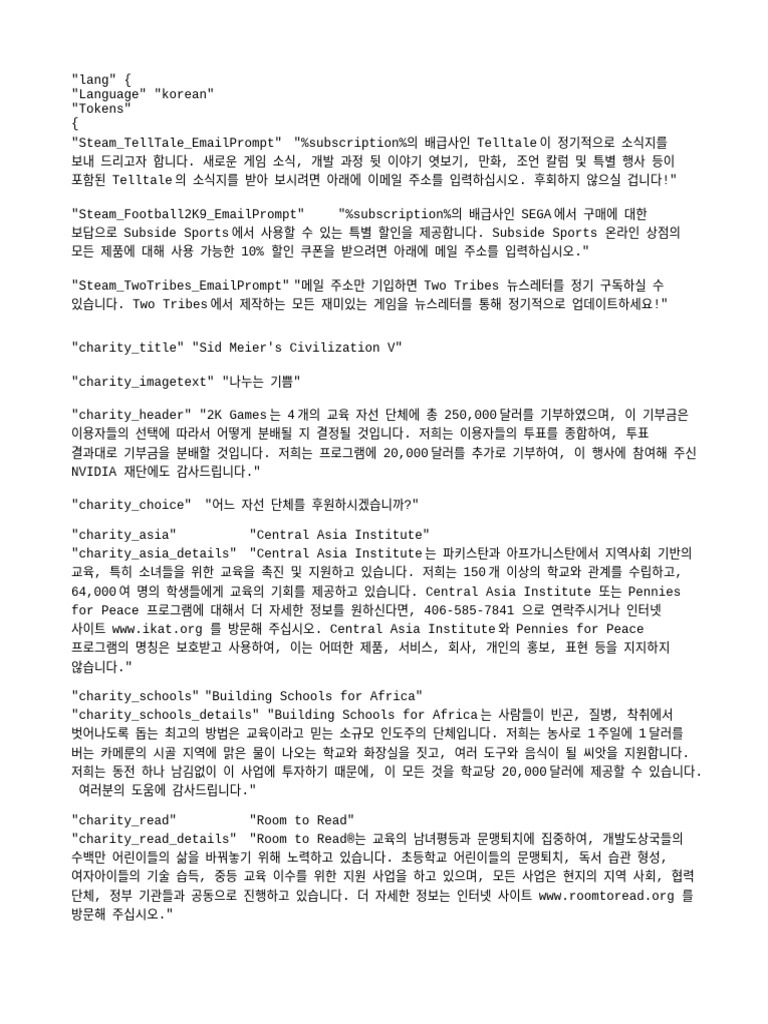 Steamui Postlogon Koreana | PDF